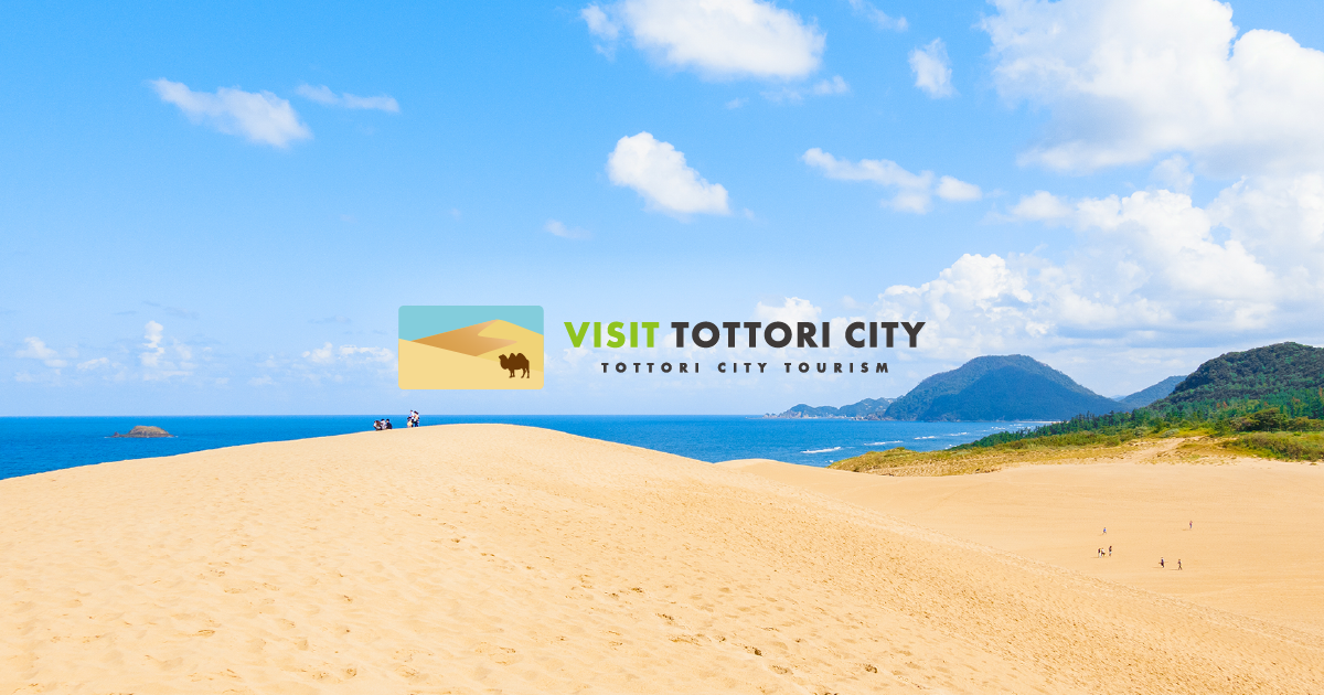 See & Do | VISIT TOTTORI CITY - Official Tottori City Tourism Website